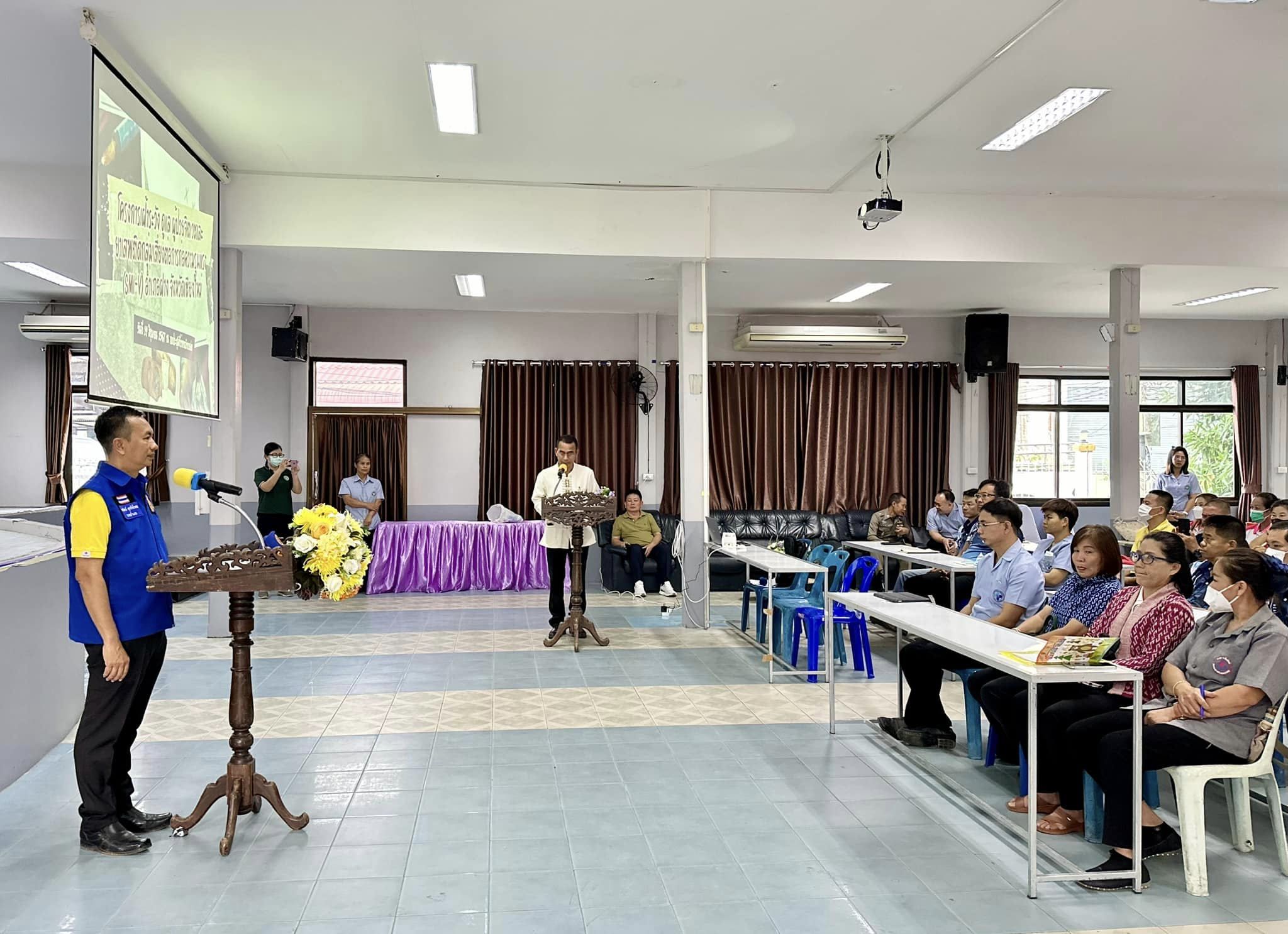 อำเภอฝาง จังหวัดเชียงใหม่ จัดประชุมเชิงปฏิบัติการโครงการเฝ้าระวัง ดูแล ...