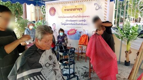 เรือนจำอำเภอฝาง จัดกิจกรรม "ราชทัณฑ์รวมใจมอบของขวัญปีใหม่ให้ประชาชน ...